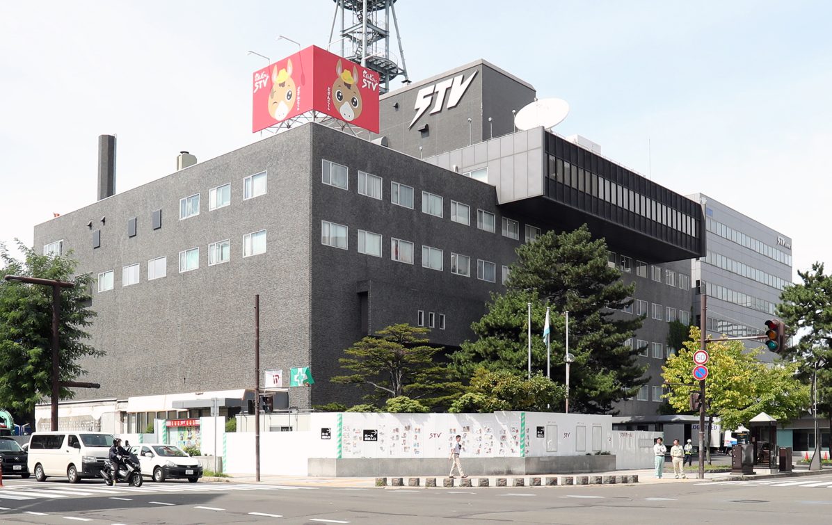 国内最長記録更新中も…STVの30年連続視聴率王に黄色信号!? ｜ ニュース ｜ Zaisatsu.jp【財さつJP】