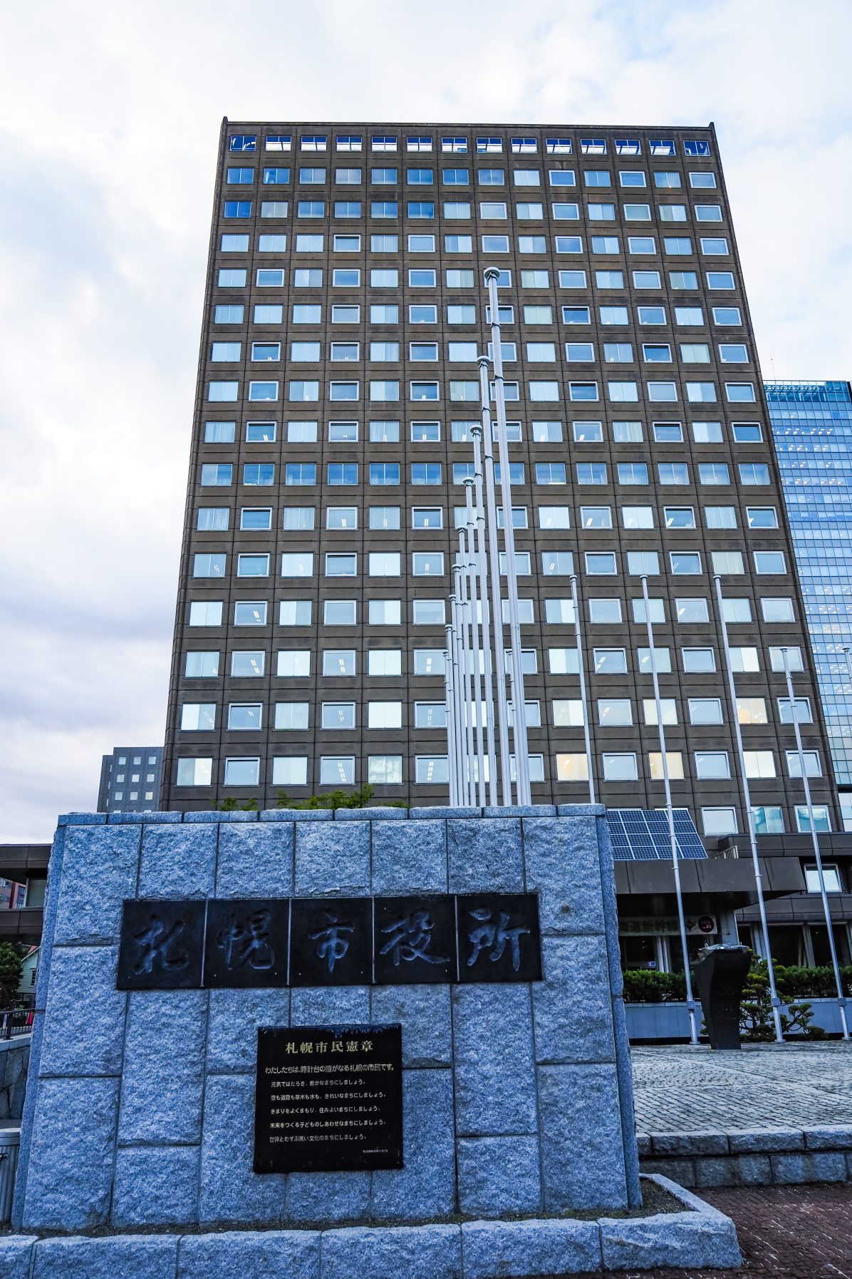 〈札幌市〉特別職・局長級職員“勤務評定”（前編） ｜ ニュース ｜ Zaisatsu.jp【財さつJP】